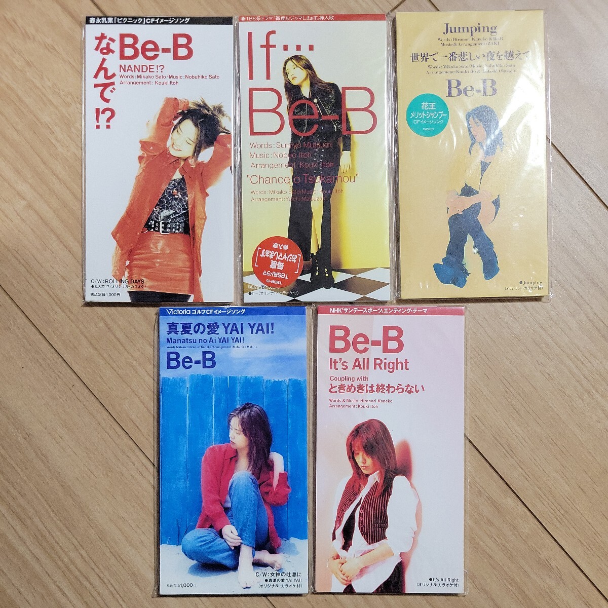 Yahoo!オークション - Be-B 8cm CD 5枚セット