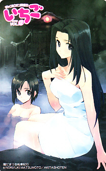 Yahoo!オークション - 3-g4 陽だまり自転車紀行 テレカ