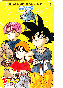 Yahoo!オークション - 2-g7 ドラゴンボール_02 テレカ