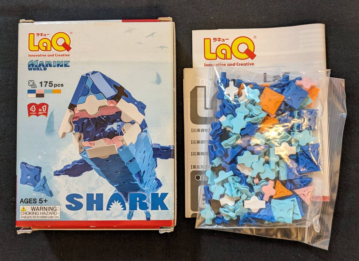 Yahoo!オークション - 「LaQ ラキューMARINE WORLD SHARK シャーク さ...