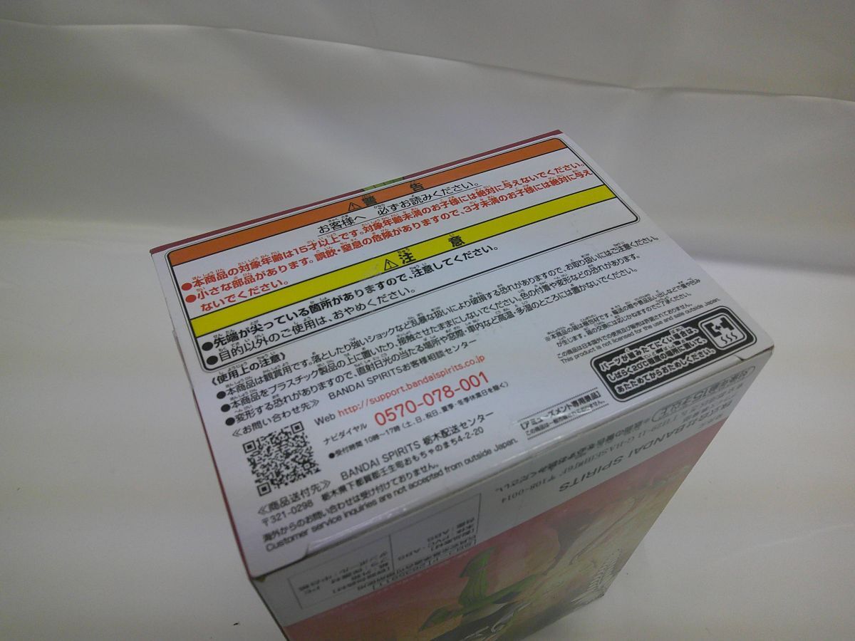 Yahoo!オークション - 28 送60サ 0310$F08 甘露寺蜜璃 「鬼滅の刃」 フ...