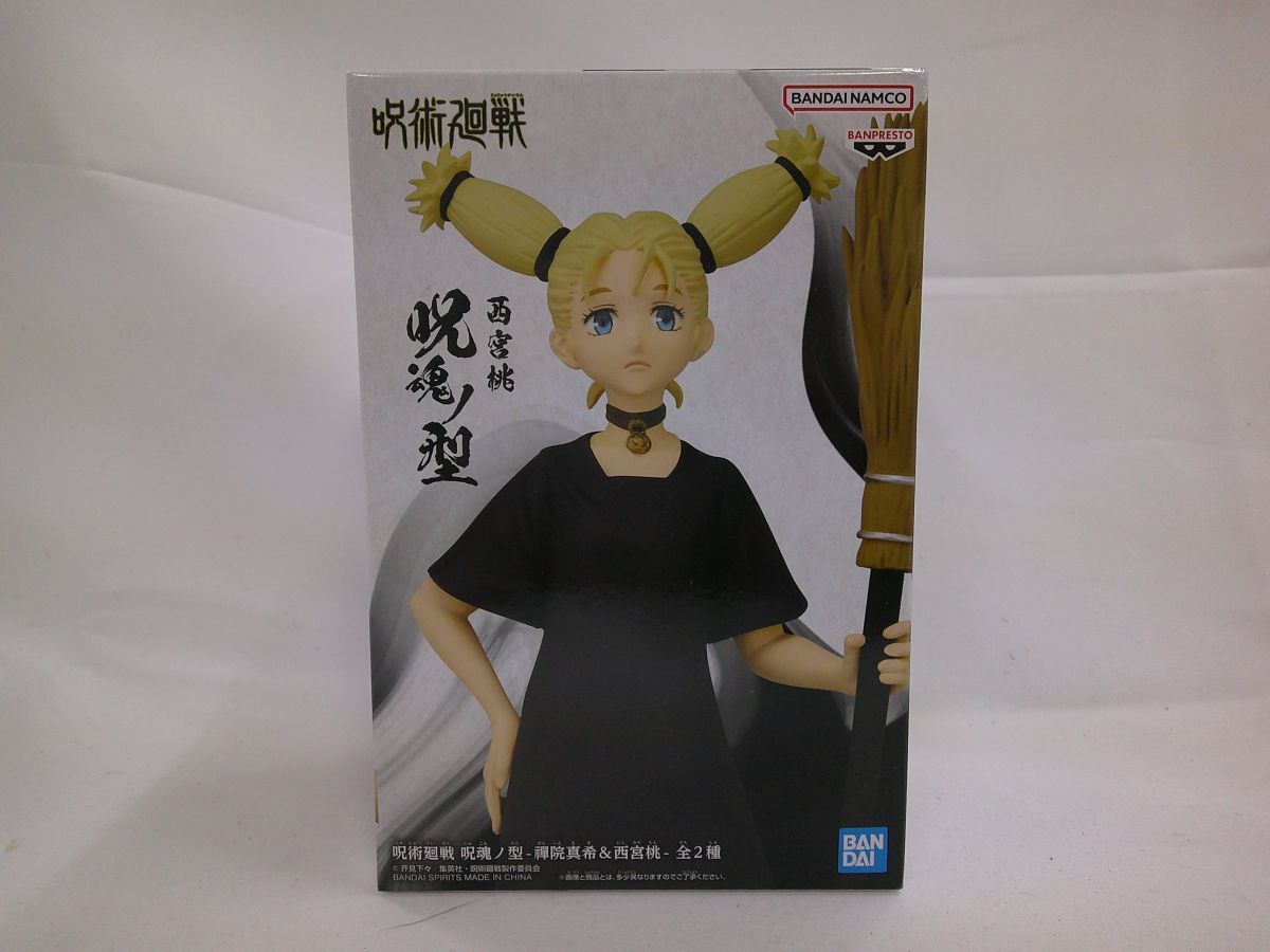 Yahoo!オークション - 28 送60サ 0327$F02 西宮桃 「呪術廻戦」 呪魂ノ...