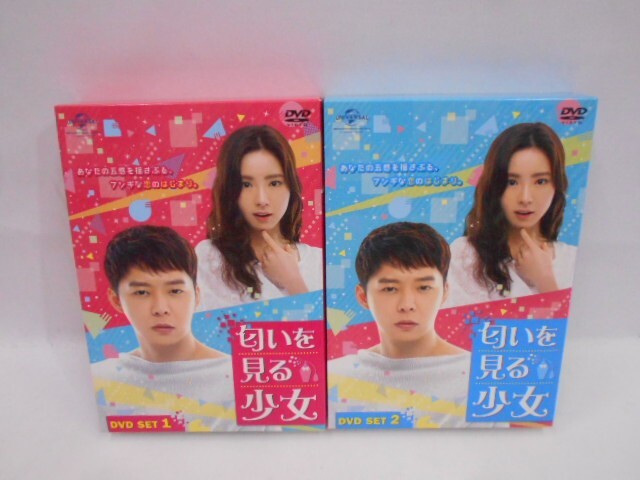 Yahoo!オークション - 04 送60サ 0312$D03 匂いを見る少女 DVD-SET1＆2...