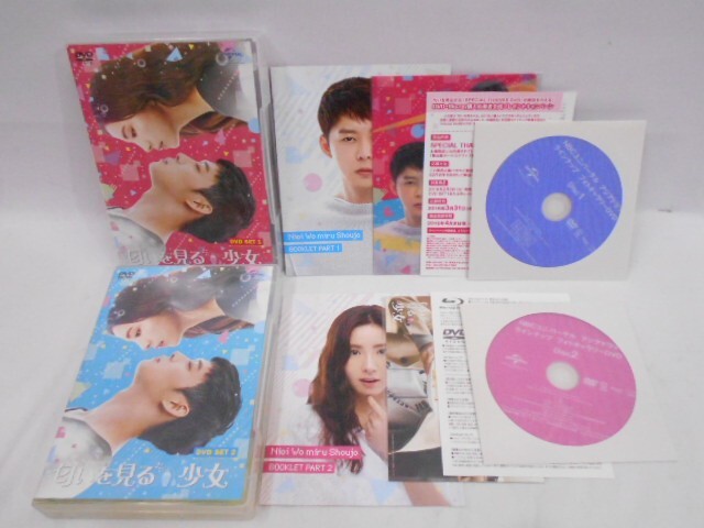 Yahoo!オークション - 04 送60サ 0312$D03 匂いを見る少女 DVD-SET1＆2...