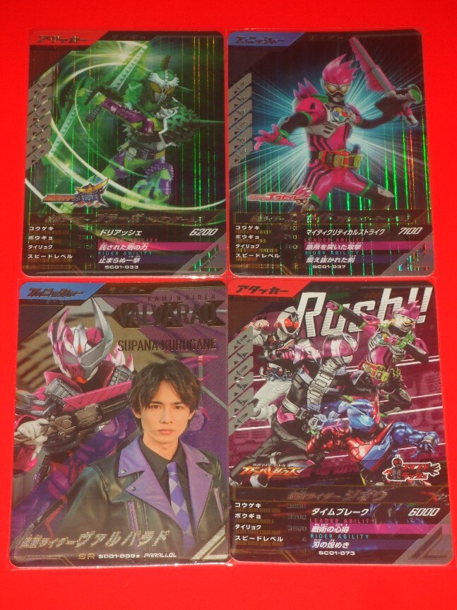 Yahoo!オークション - 即決&送料無料【最新SC01弾】パラレルSC01-009 ...