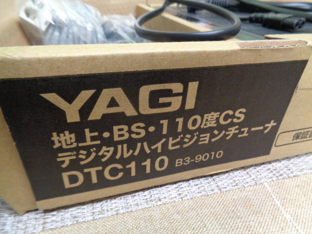 Yahoo!オークション - YAGI デジタルハイビジョンチューナー DTC110 地...