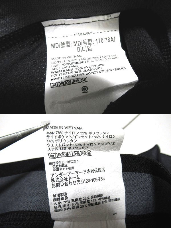 Yahoo!オークション - N6687 UNDER ARMOUR(アンダーアーマー）フィット...