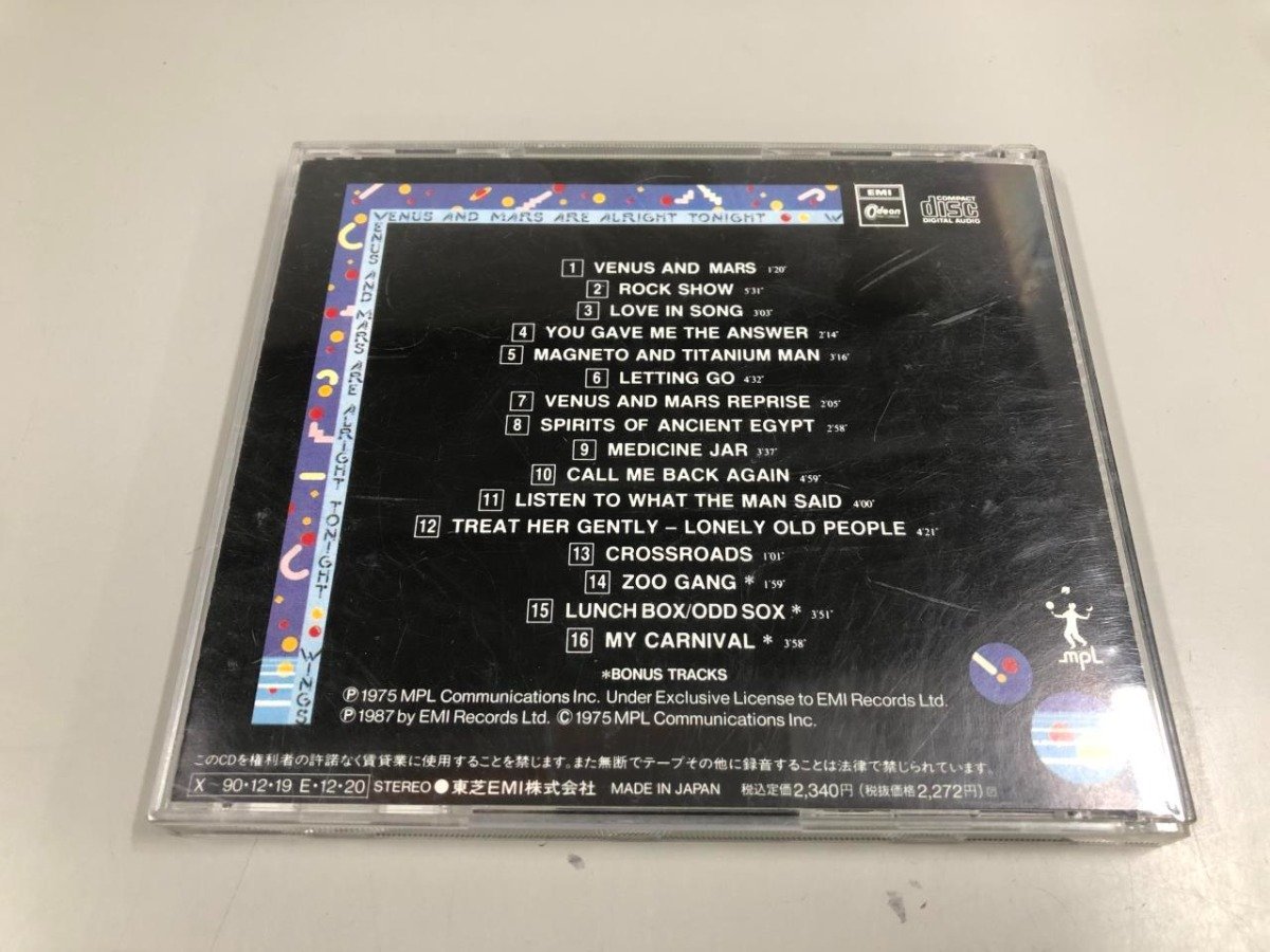 CD ポール マッカートニー＆ウイングス ヴィーナス アンド マース+3 159-02403(Paul McCartney)｜売買されたオークション情報、yahooの商品情報をアーカイブ公開 ...