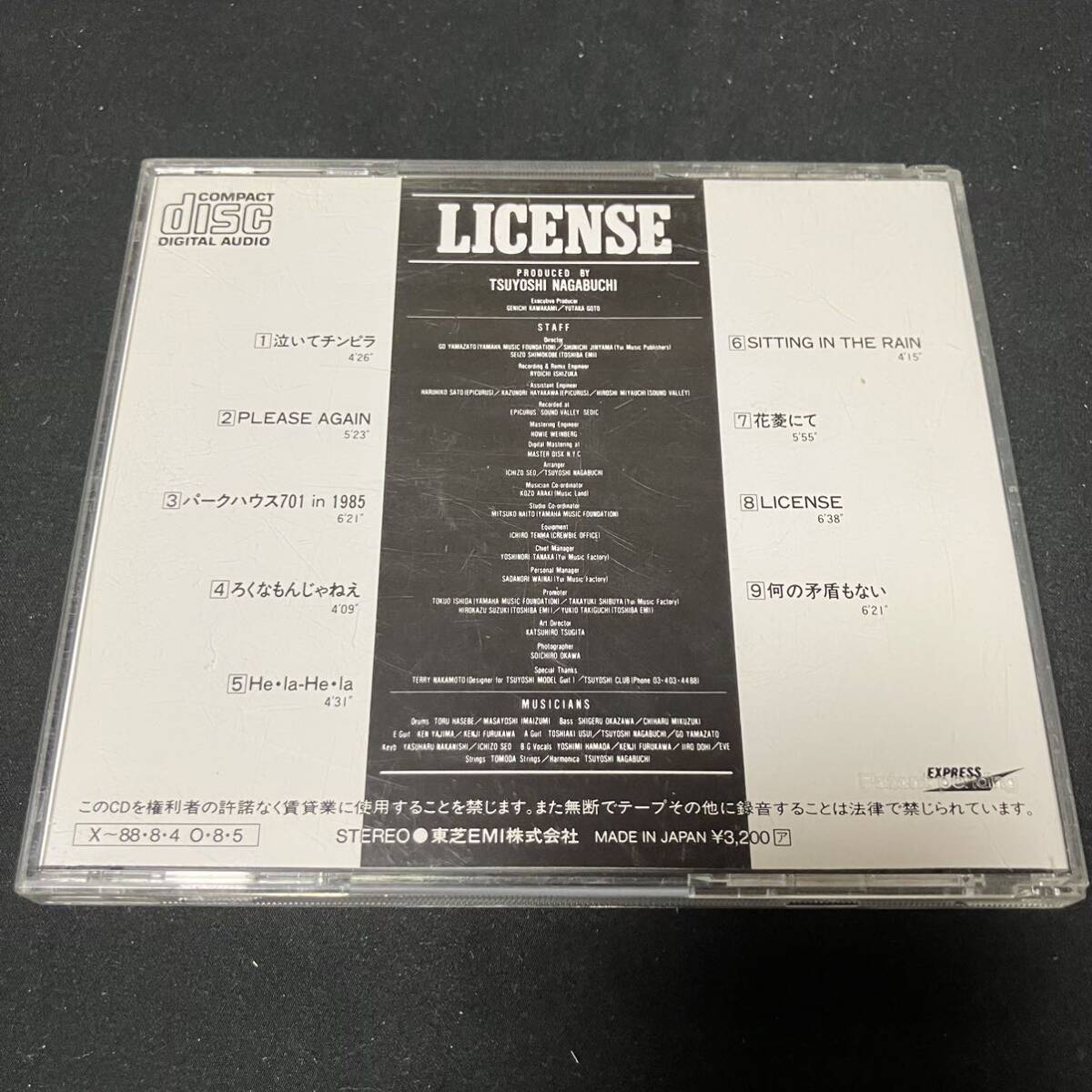 Yahoo!オークション - ZE1 CD license ライセンス 長渕剛
