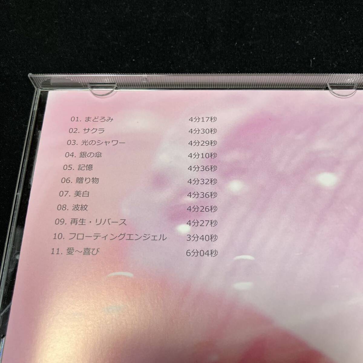 Yahoo!オークション - s14f CD 癒しを超えたマナーズサウンドミュージ...