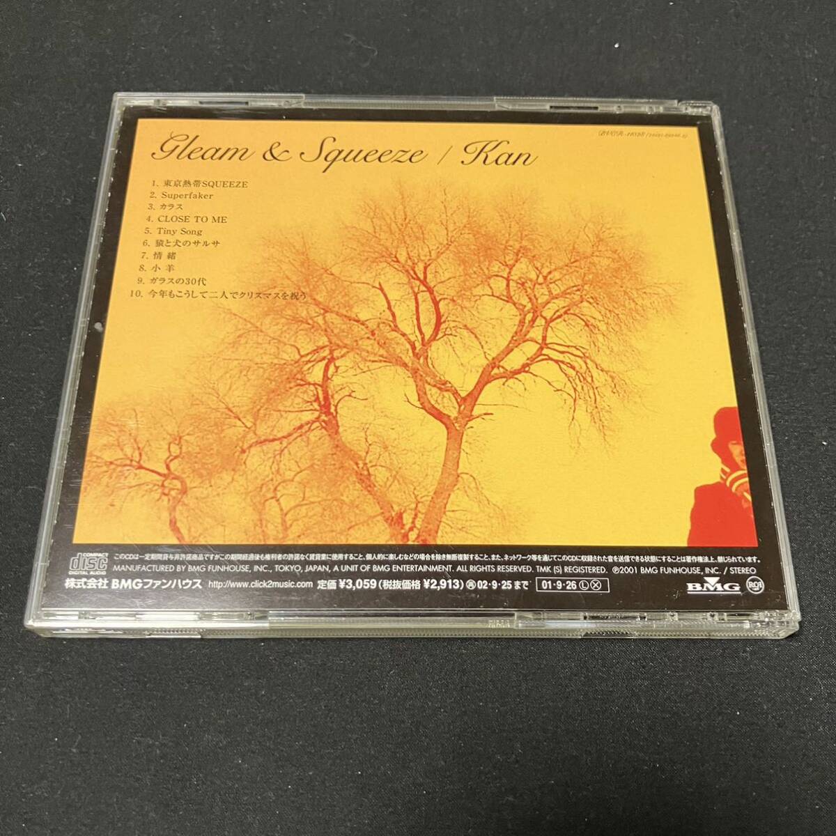 Yahoo!オークション - s14f CD Gleam&Squeeze 帯付 Kan