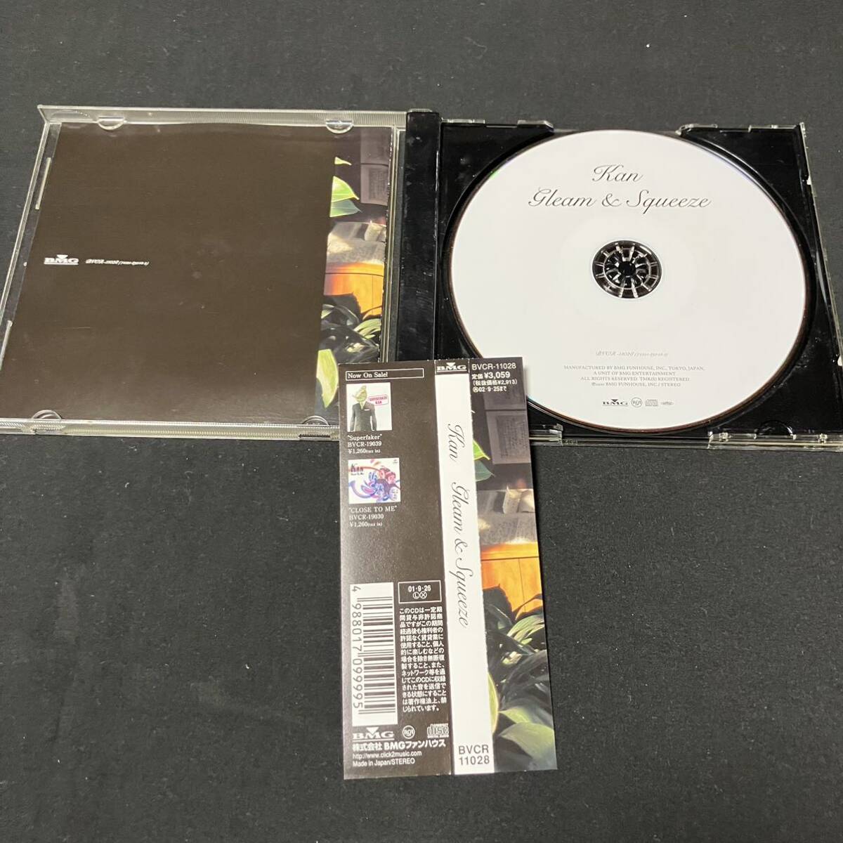 Yahoo!オークション - s14f CD Gleam&Squeeze 帯付 Kan