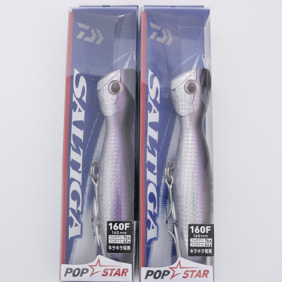 Yahoo!オークション - ダイワ ソルティガ ポップスター 160F 2個セッ...