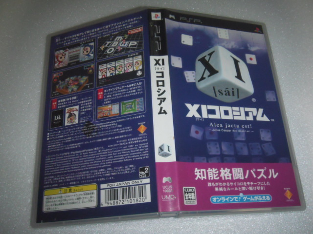 Yahoo!オークション - 中古 PSP XI sai コロシアム 動作保証 同梱可