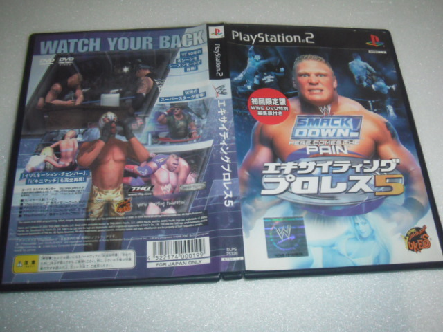 Yahoo!オークション - 中古 PS2 エキサイティングプロレス5 動作保証 ...