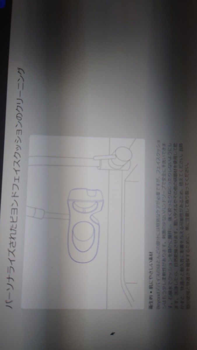 詳細必読】ビックスクリーン BEYOND (VR) 瞳孔間距離 69mm 3月16 詳細必読】ビックスクリーン BEYOND (VR) 瞳孔間距離 69mm 3月16