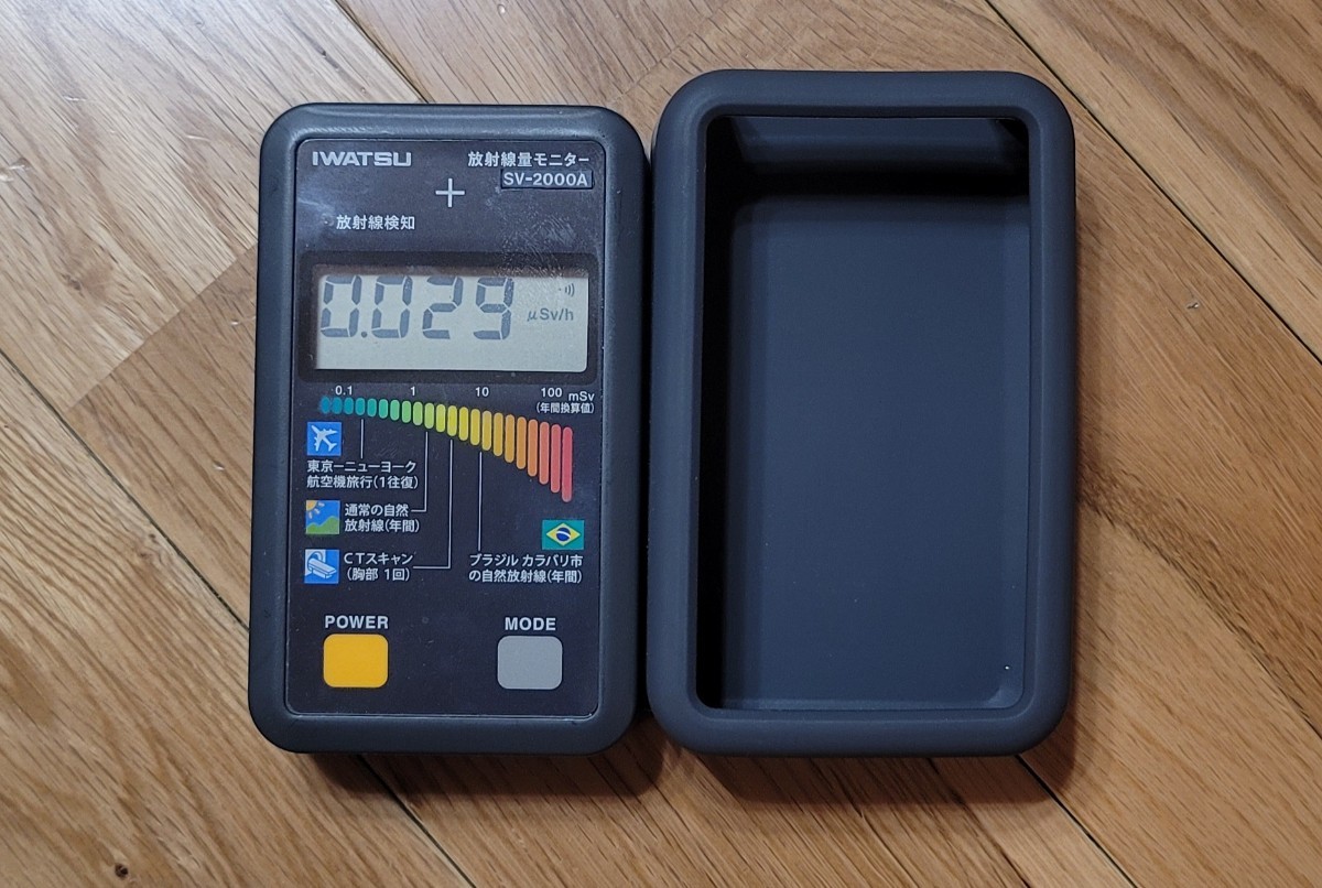 Yahoo!オークション - 放射線量 モニター SV-2000 シンチレータ式 IWAT...