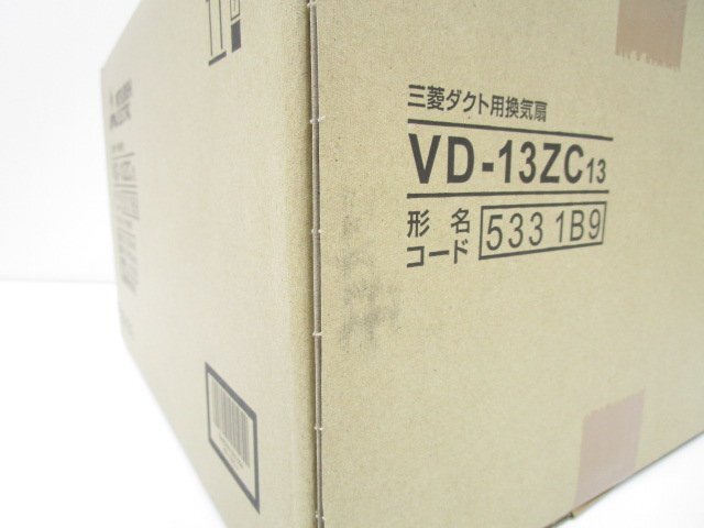 Yahoo!オークション - [即日発送] 未開封 MITSUBISHI 三菱電機 三菱ダ...