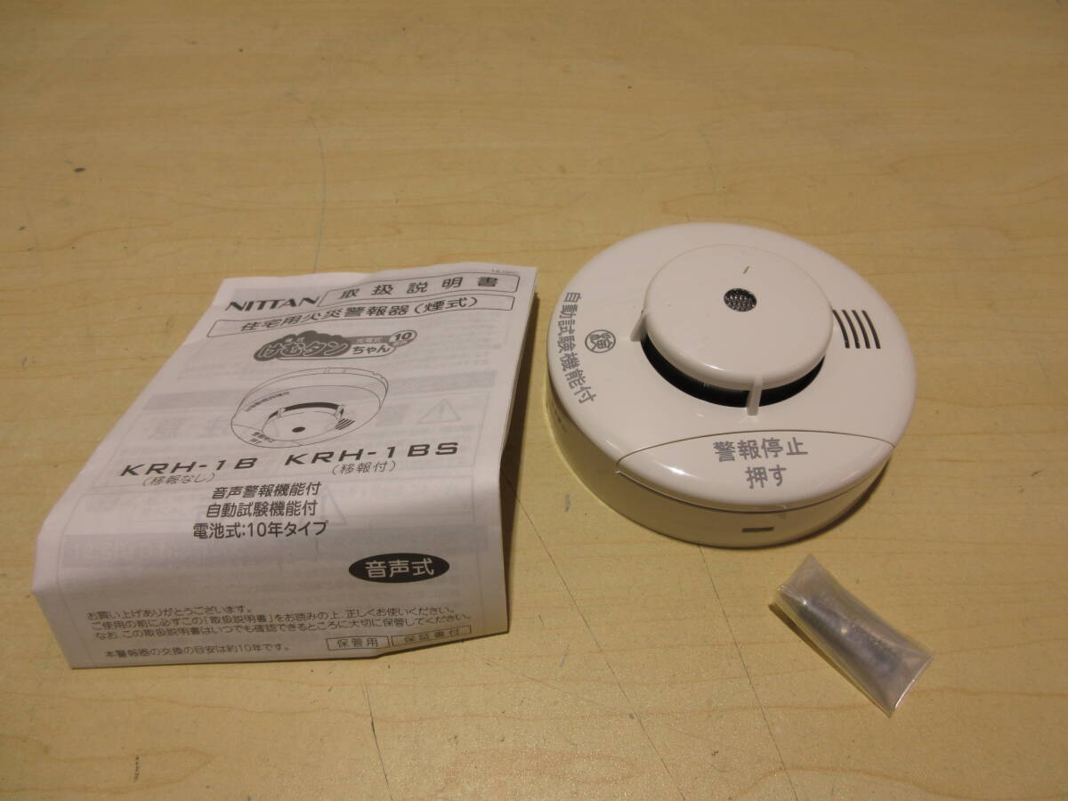 Yahoo!オークション - NS032901 未使用 ニッタン 住宅用火災警報器 け...
