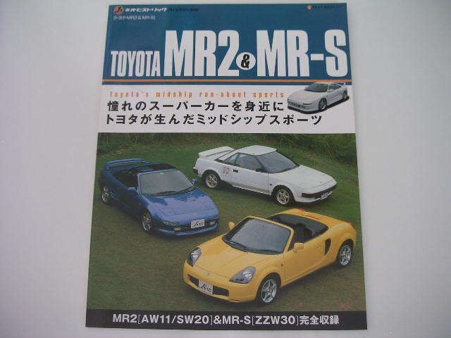 Yahoo!オークション - トヨタ・MR2 & MR-S MRS[AW11/Sw20] MR-S[ZZW30...