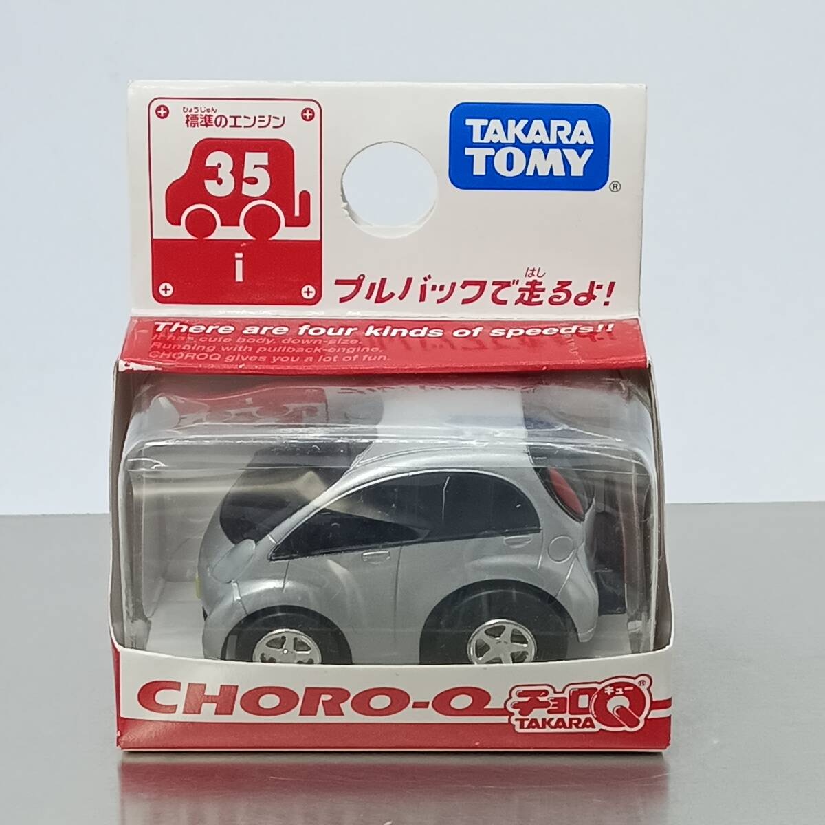 Yahoo!オークション - 【未開封】チョロQ No35 三菱 i シルバー スタン...