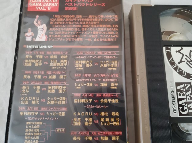 Yahoo!オークション - フラッシュバックオブ ガイアジャパン GAEA JAP...