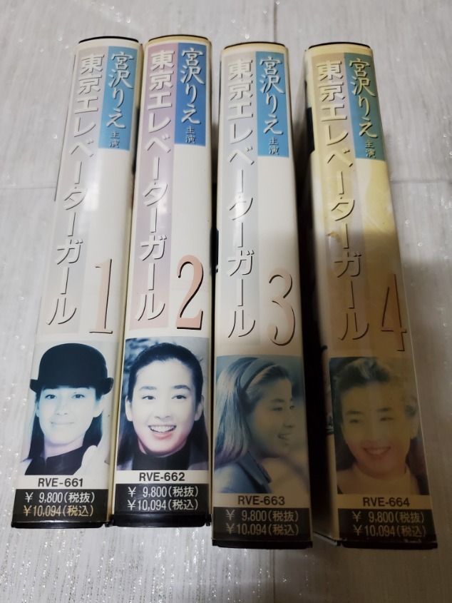 Yahoo!オークション - 東京エレベーターガール 1〜4 VHS 宮沢りえ 美品