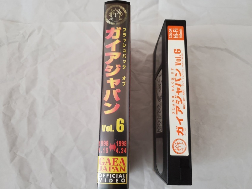 Yahoo!オークション - フラッシュバックオブ ガイアジャパン GAEA JAP...