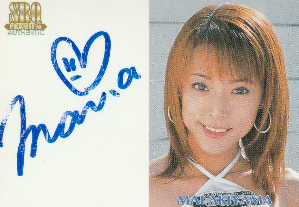 Yahoo!オークション - SRQ01プレミアム 秋山まい プロモRQ直筆サインカ...
