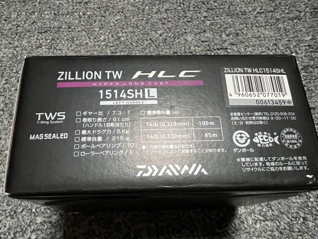 Yahoo!オークション - ダイワ ZILLION TW HLC 1514SHL 未使用品