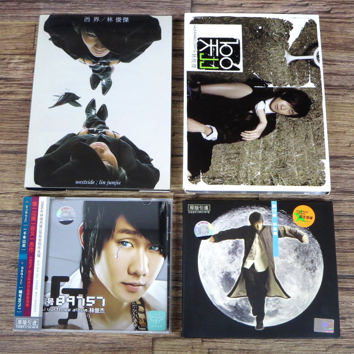 Yahoo!オークション - JJ 林俊傑 リン・ジュンジエ 中国版 台湾版 CD/...