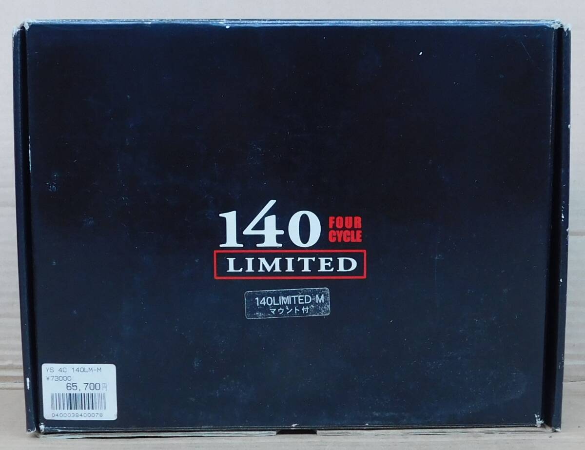 Yahoo!オークション - YS-DZ-140