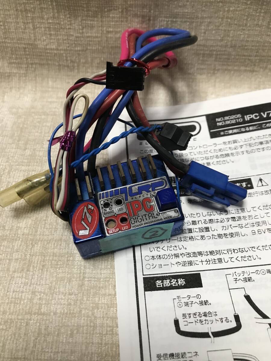 Yahoo!オークション - LRP IPC V7.1 ハイパワー ブラシアンプ 中古品 ...