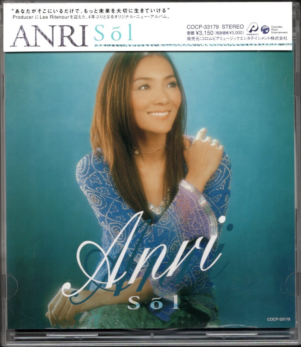 Yahoo!オークション - 杏里/ANRI/Sol