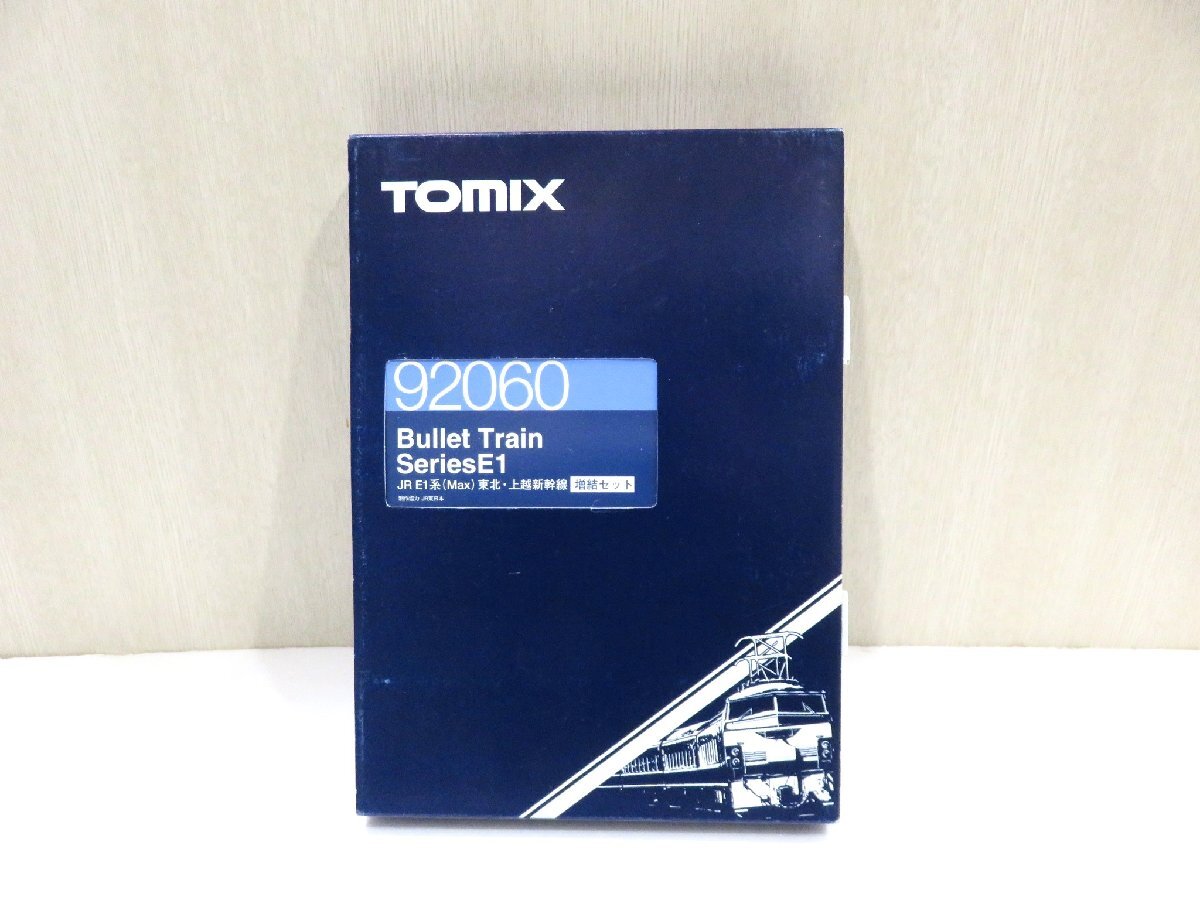 Yahoo!オークション - 【76】1円～ 美品 TOMIX 92060 JR E1系（Max）東...