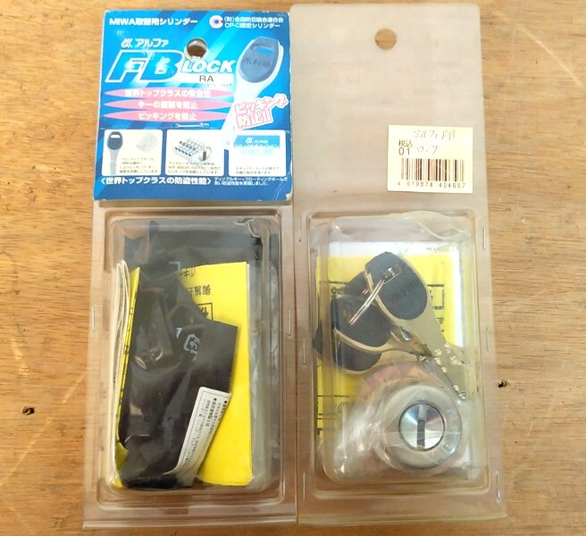 Yahoo!オークション - UT04 アルファ 未使用品 エフビーロック MIWA 取...