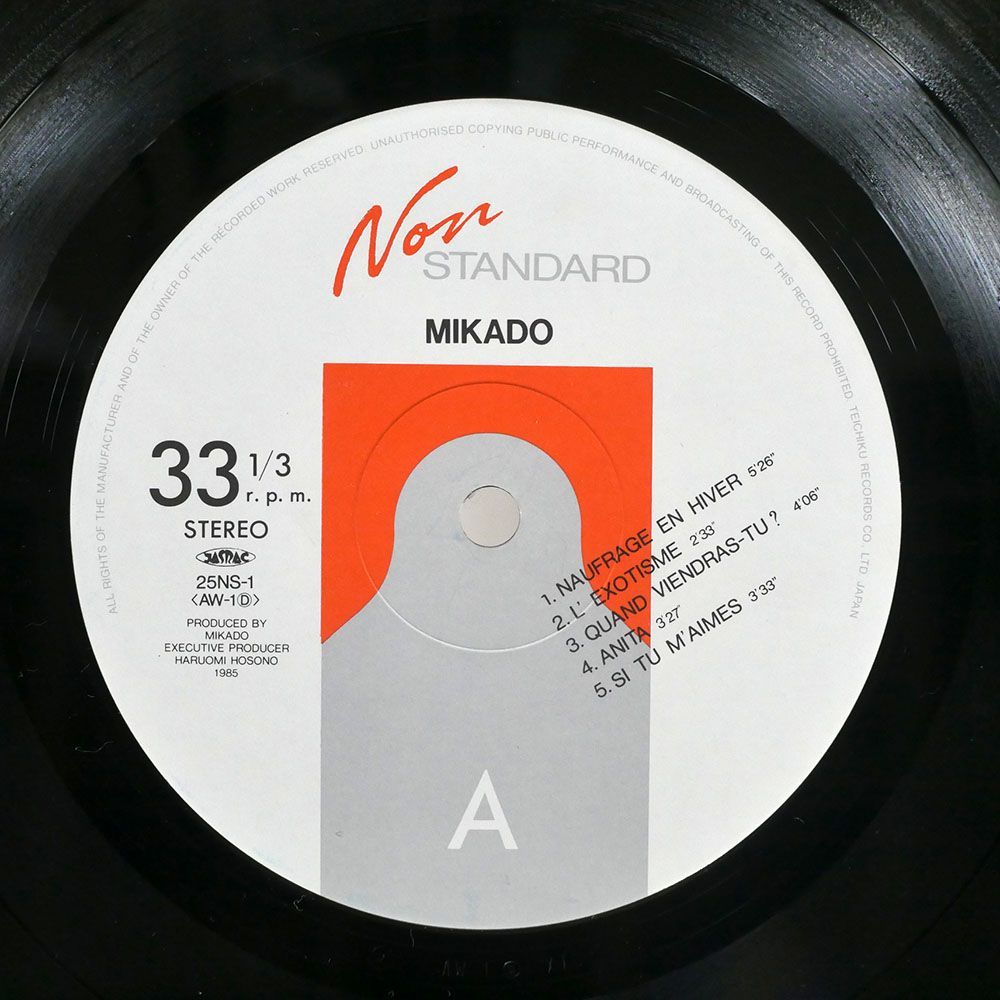 Yahoo!オークション - 帯付き MIKADO/ミカド/NON-STANDARD 25NS1 LP