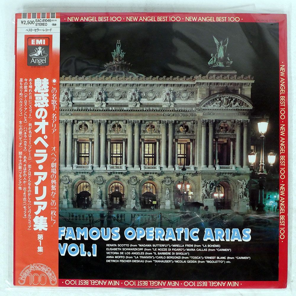 Yahoo!オークション - 帯付き VA/FAMOUS OPERATIC ARIAS VOL.1/EMI EAC...