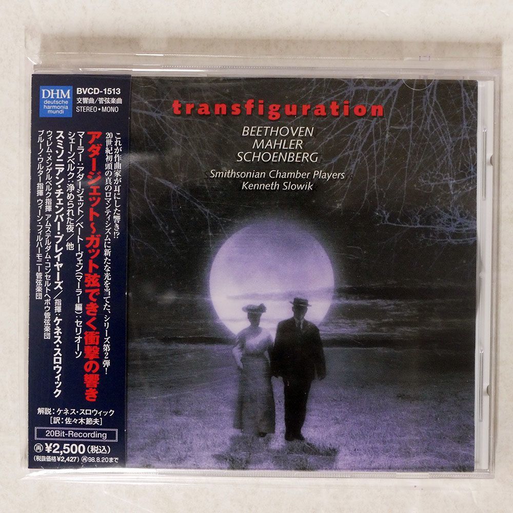 Yahoo!オークション - KENNETH SLOWIK/TRANSFIGURATION/DHM BVCD1513 C...