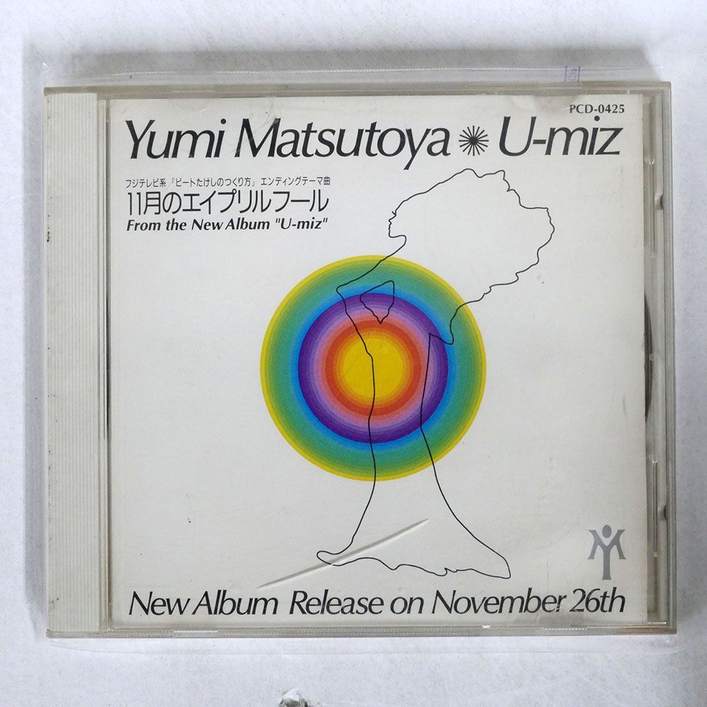 Yahoo!オークション - 松任谷由実/U-MIZ/東芝EMI MPCD0425.2 CD