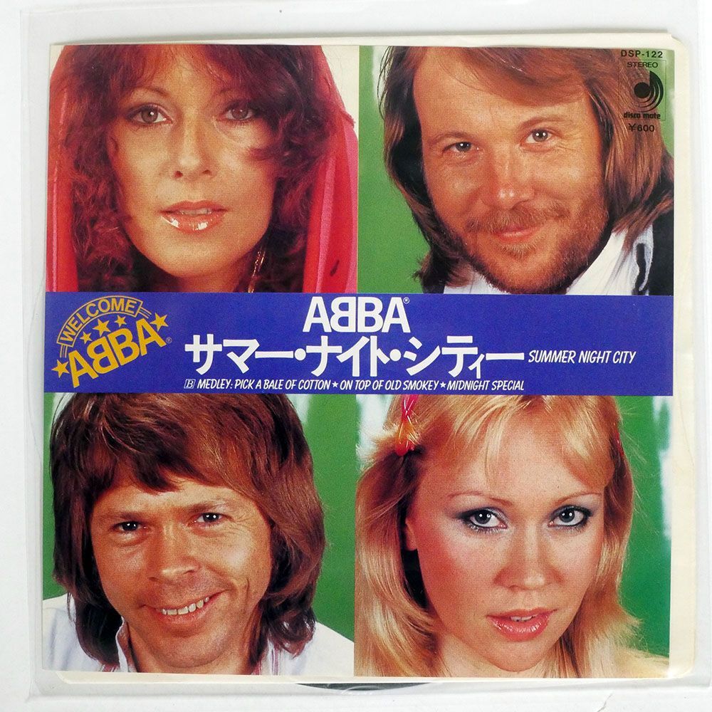 Yahoo!オークション - ABBA/SUMMER NIGHT CITY/DISCOMATE DSP122 7