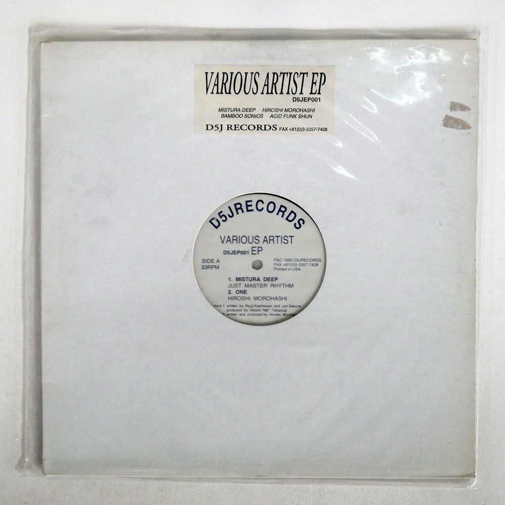 HIROSHI MOROHASHI/EP/D5 RECORDS JP D5JEP001 12(ハウス)｜売買されたオークション情報、yahooの商品情報をアーカイブ公開 - オークファン ...