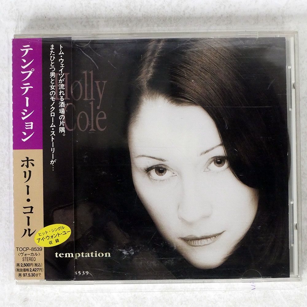 Yahoo!オークション - HOLLY COLE/TEMPTATION/METRO BLUE TOCP8539 CD