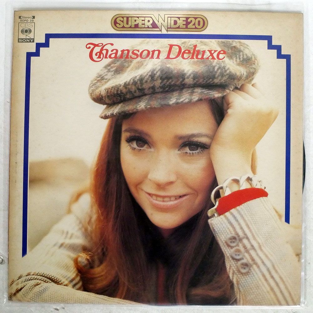 Yahoo!オークション - VA/CHANSON DELUXE/CBS SONY SOPO39 LP