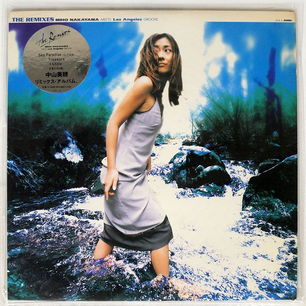 中山美穂/REMIXES MEETS LOS ANGELES GROOVE/KING KIJS4 12(中山美穂)｜売買されたオークション情報、yahooの商品情報をアーカイブ公開 ...