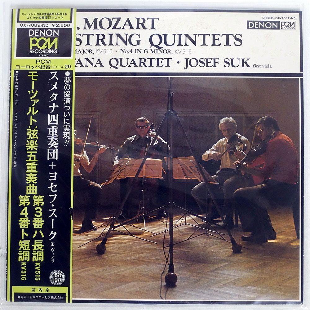 帯付き SMETANA QUARTET / JOSEF SUK/MOZART: STRING QUINTET NO. 3 NO. 4/DENON OX7089ND LP(クラシック)｜売買され ...