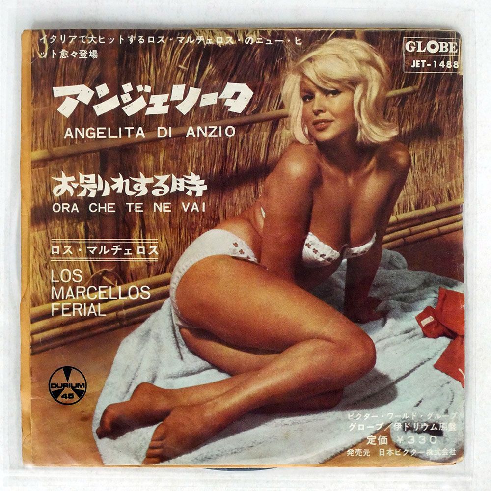 Yahoo!オークション - MARCELLO’S FERIAL/ANGELITA DI ANZIO/GLOBE JE...