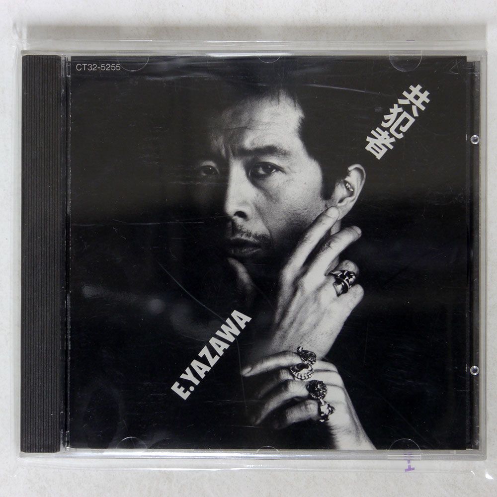 Yahoo!オークション - 矢沢永吉/共犯者/EASTWORLD CT32-5255 CD