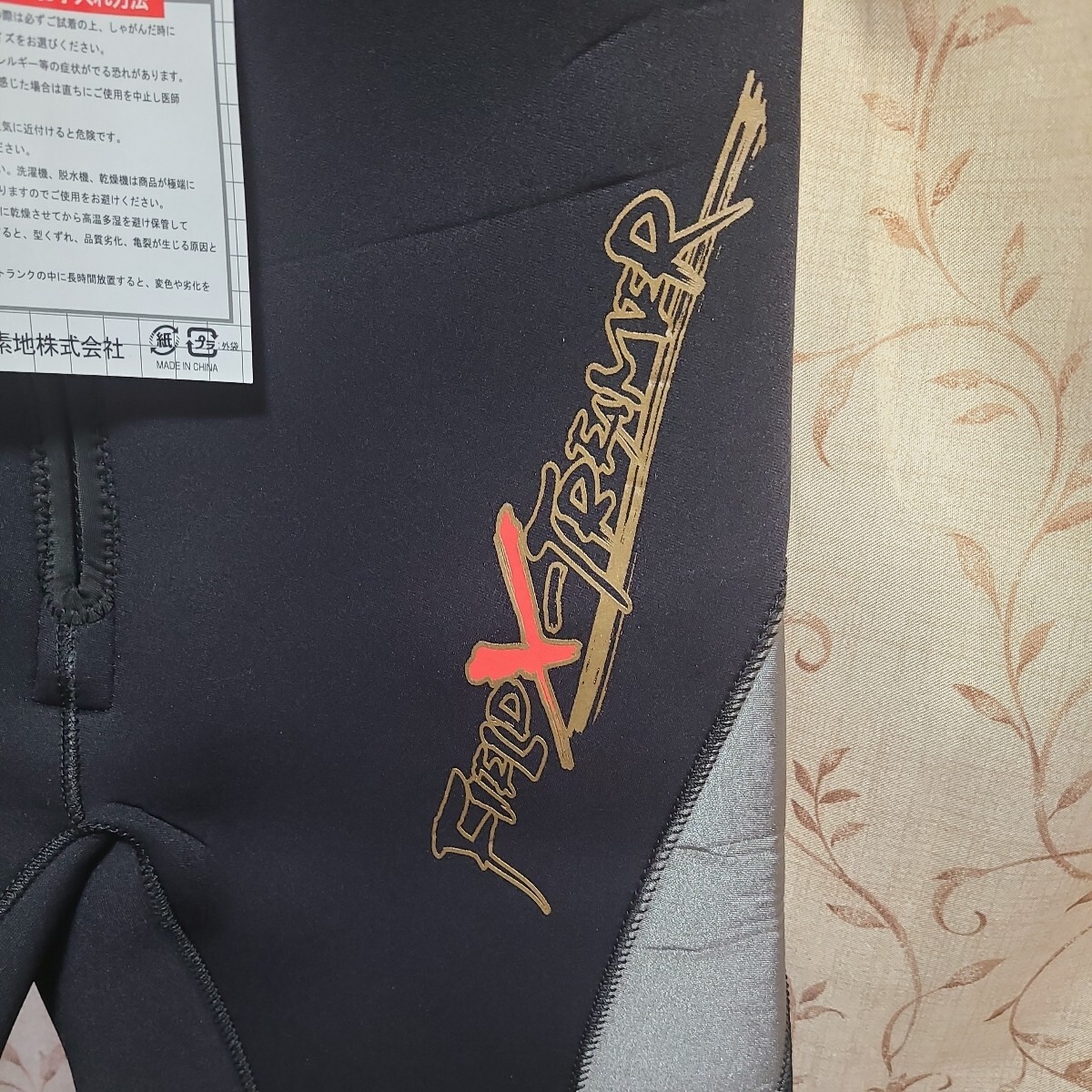 Yahoo!オークション - 阪神素地 FX-668 鮎タイツ 3mm MO