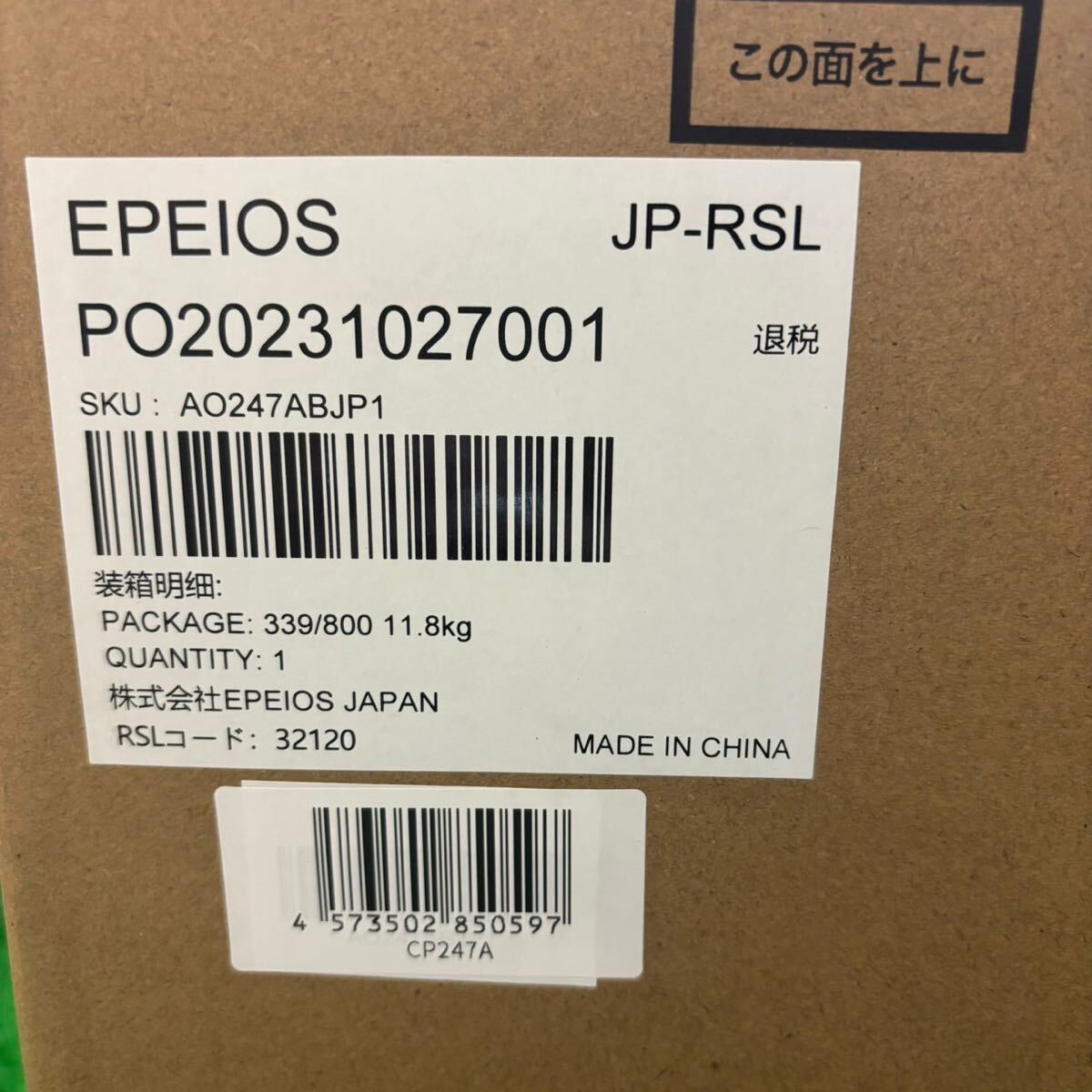 Yahoo!オークション - 新品EPEIOS エペイオス ノンフライオーブン CP24...